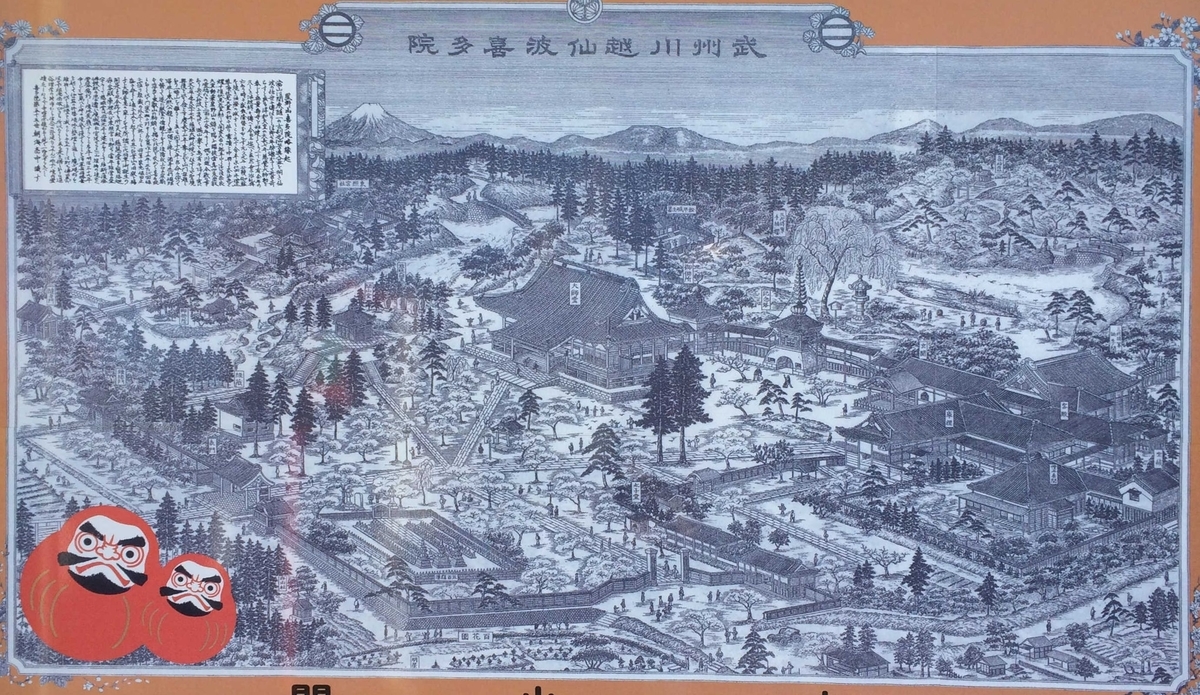 SENBA castle - MABO《ﾟДﾟ》