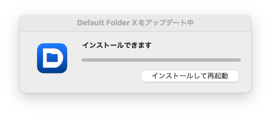 Default Folder X 5.7.7へアップデート！ - 徒然草 ─ 青りんご ─