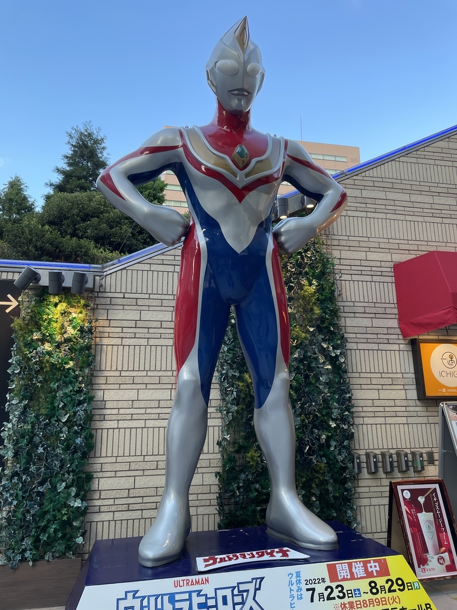 サンシャインシティのウルトラマン - everyday