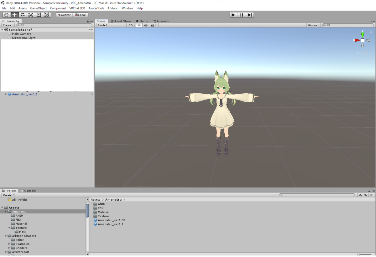 【Unity】あまなつちゃんにメイド服を着せよう【VRChat】【あまなつ】【着せ替え】 - macgchatの日記