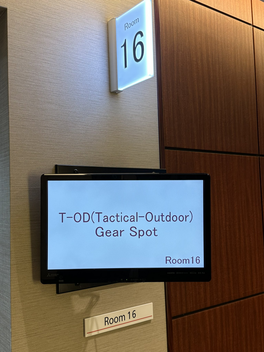 T-OD Gear Spot - 火薬と鋼