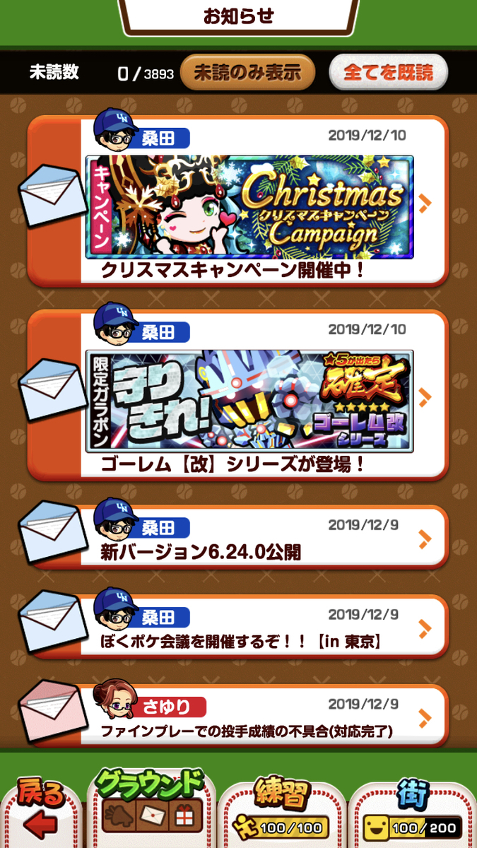 ゲーム内お知らせをHugo+Netlify CMS+CircleCIで作りました - KAYAC Engineers' Blog ゲーム内お知らせをHugo+Netlify CMS+CircleCIで作りました - KAYAC Engineers' Blog