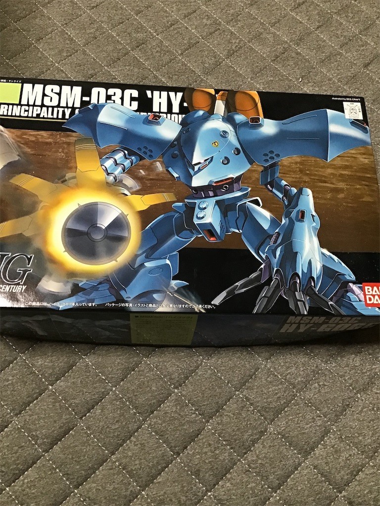 HGUC ハイゴッグをつくる - マクマナプラモデルブログ