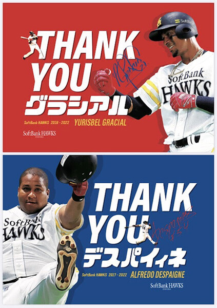 3月のホークス - macmanamanxwebxsitexxx!!!