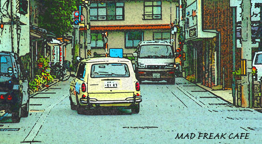 変態御用達組合 MAD FREAK CAFE