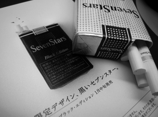 Seven Stars Black Edition - 変態御用達組合 MAD FREAK CAFE