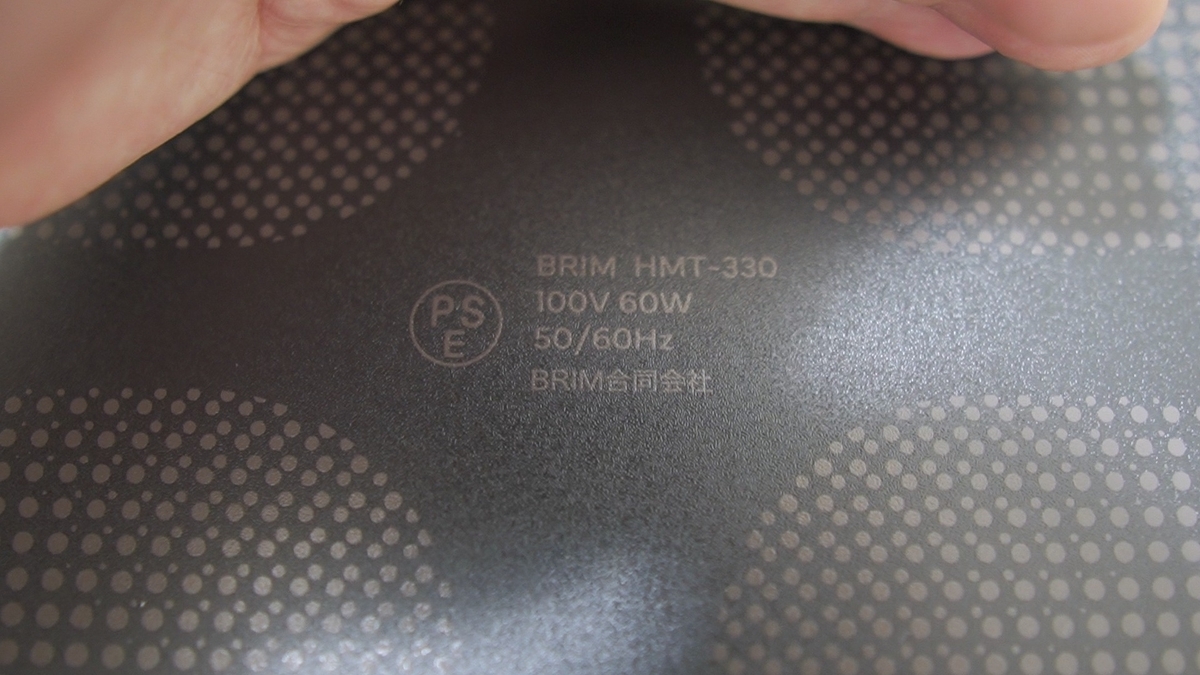 BRIM植物ヒートマットレビュー - RxFarm