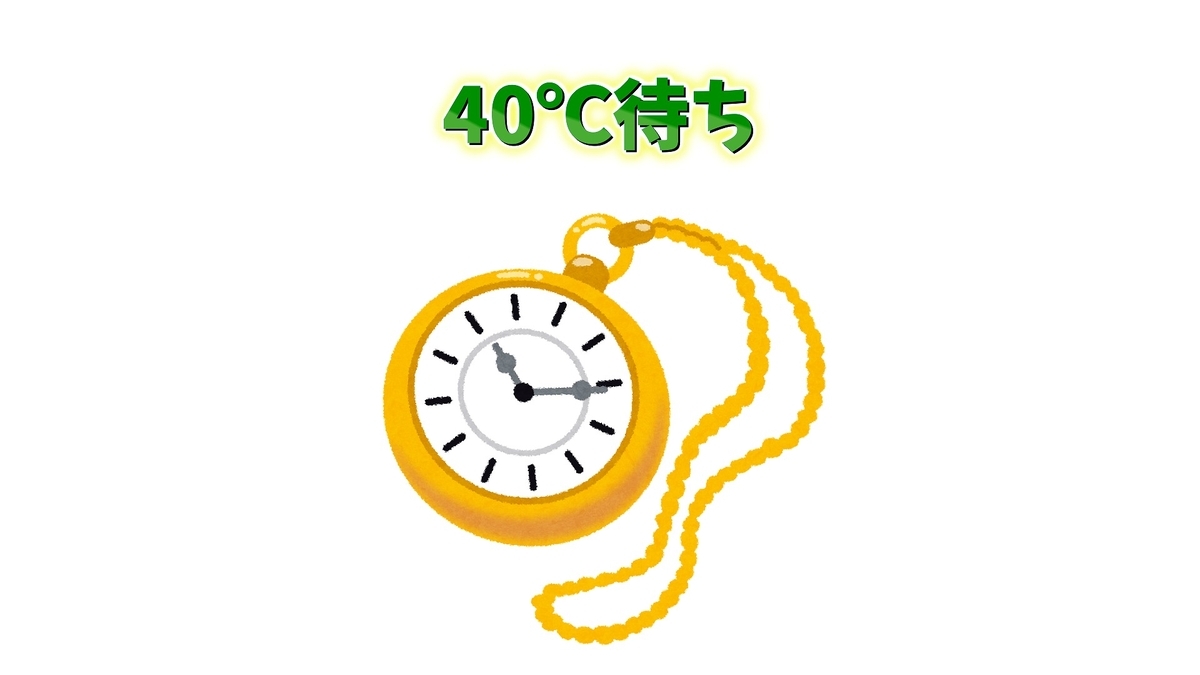 BRIM植物ヒートマットレビュー - RxFarm