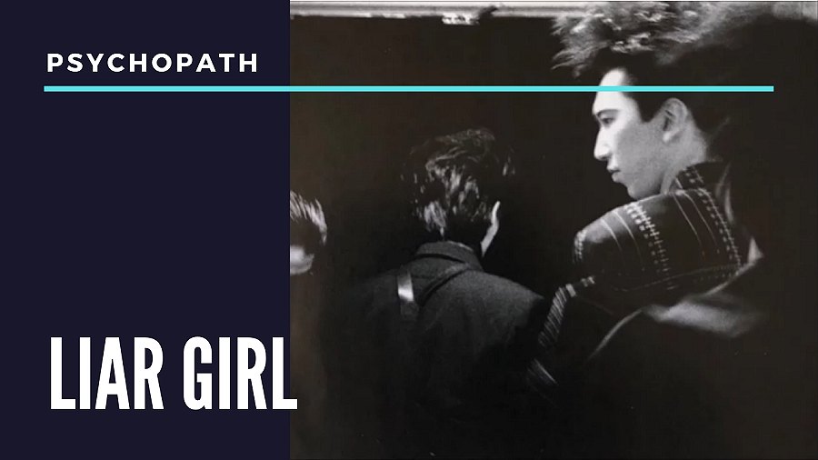 【アルバム『PSYCHOPATH』1】 『LIAR GIRL』 BOØWY - BOØWYの記録
