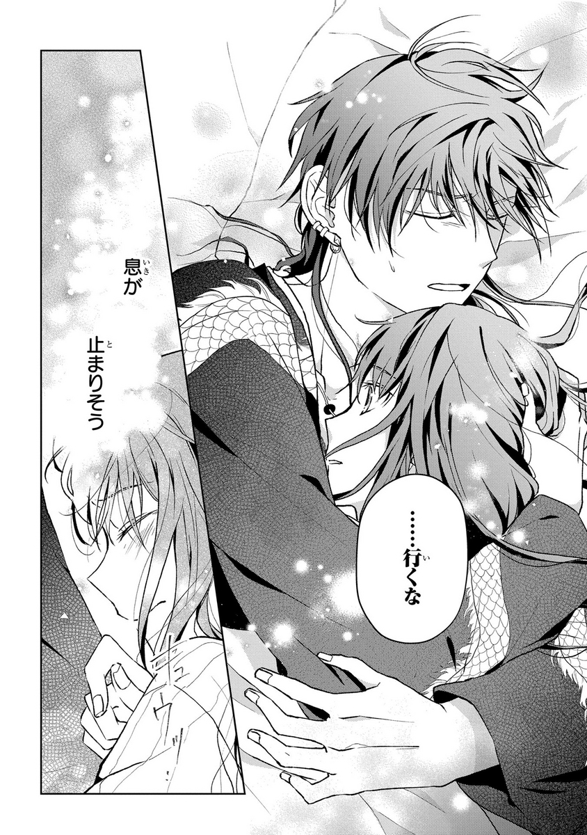 担当編集に訊く、コミックガーデン作品のウラガワ！MAGCOMI出張編 第4回 - マグコミ