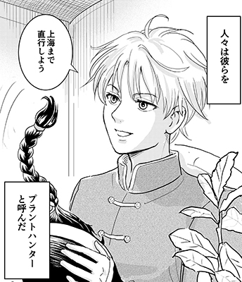 月例マッグガーデンマンガ大賞・結果発表 2023年4月期 - MAGCOMI