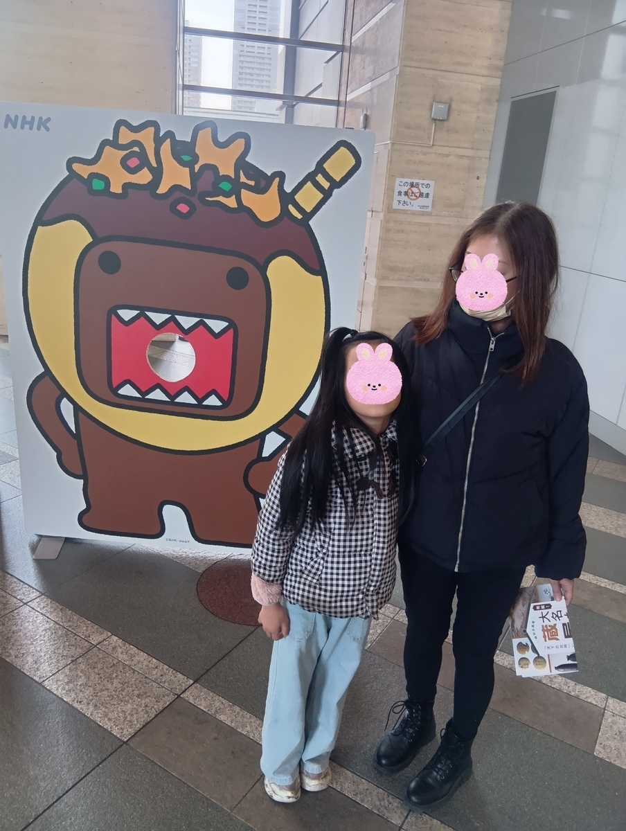 「NHK大阪BK PLAZAは子どもも大人も夢中！放送現場を体感できるスポット」 社会見学、工場見学 - わくわく関西、大阪の工場見学！おとなも子供も楽しめる社会見学体験レポート