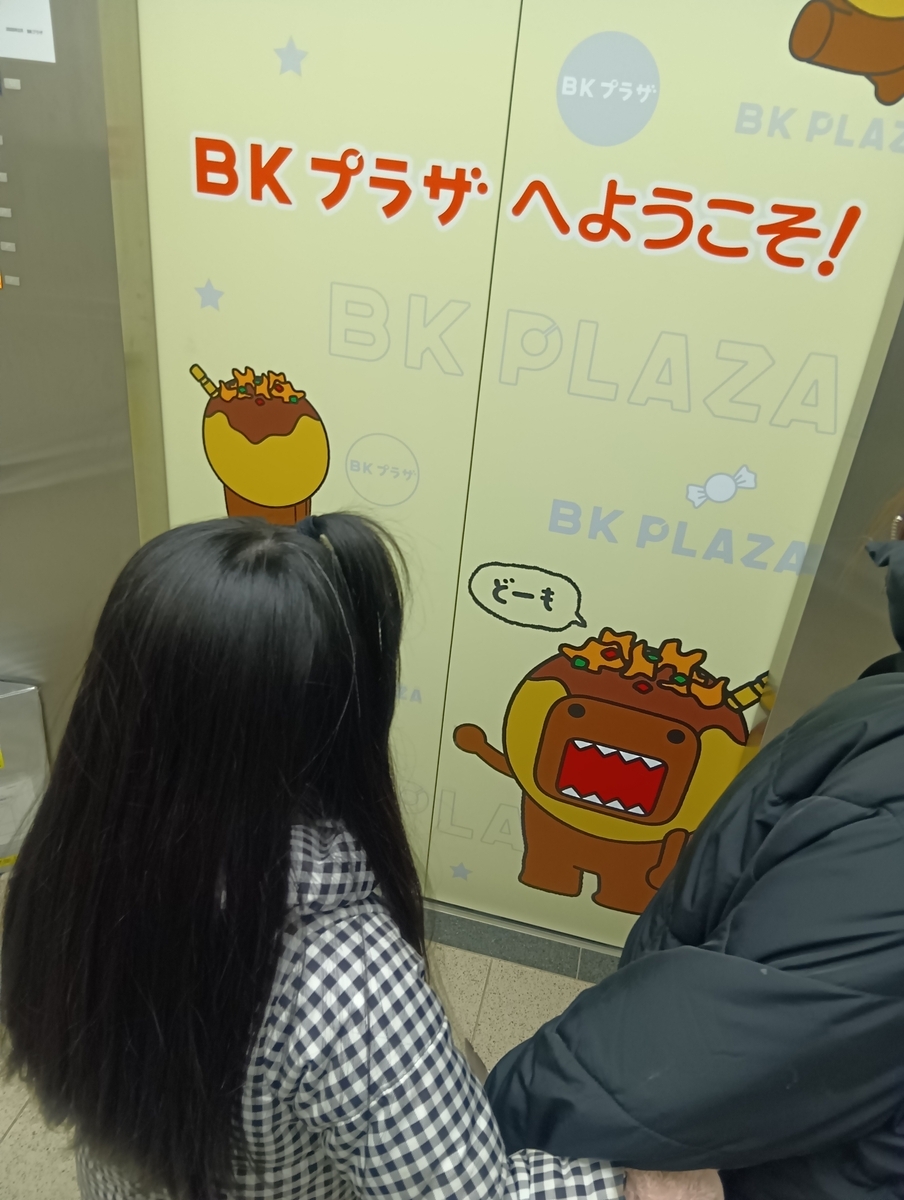 「NHK大阪BK PLAZAは子どもも大人も夢中！放送現場を体感できるスポット」 社会見学、工場見学 - わくわく関西、大阪の工場見学！おとなも子供も楽しめる社会見学体験レポート