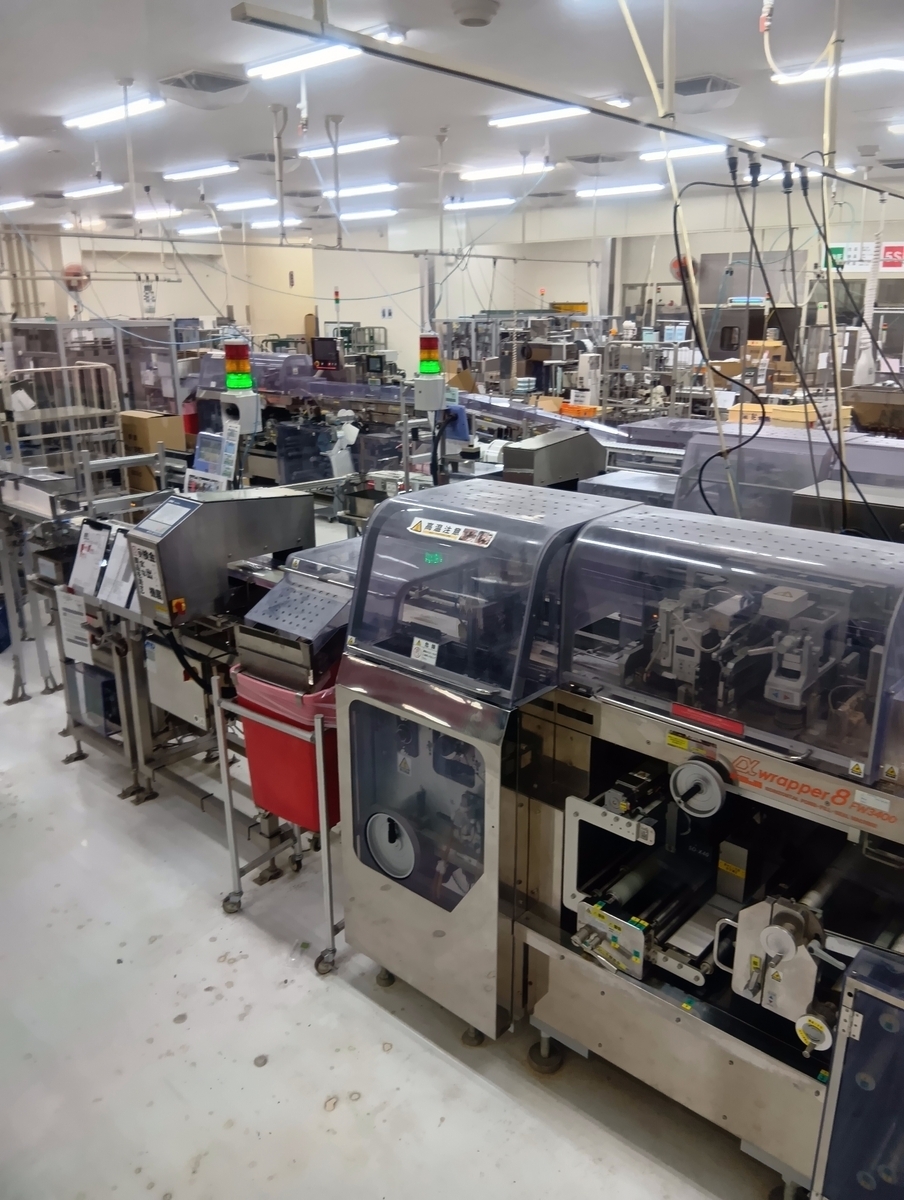 京都銘菓「おたべ」のできるまでを見学！おたべ本館で試食体験 工場見学、社会見学 - わくわく関西、大阪の工場見学！おとなも子供も楽しめる社会 ...