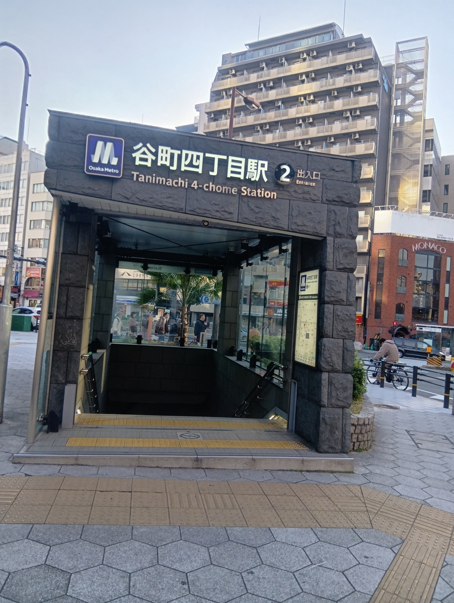 NHK大阪放送局BK PLAZAで放送の裏側を無料体験！キャスター体験や効果音作りで親子の好奇心を刺激する人気スポット。 - わくわく関西、大阪の工場見学！おとなも子供も楽しめる社会見学体験レポート