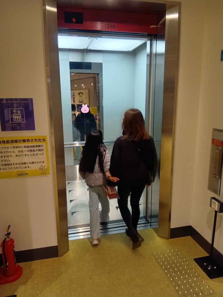 NHK大阪放送局BK PLAZAで放送の裏側を無料体験！キャスター体験や効果音作りで親子の好奇心を刺激する人気スポット。 - わくわく関西、大阪の工場見学！おとなも子供も楽しめる社会見学体験レポート