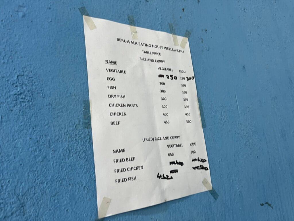 Kidu Rice（キドゥライス）。スリランカンムスリムコミュニティの伝統料理【Sri Lanka】 - スリ飯屋MaLankaのフリー ...