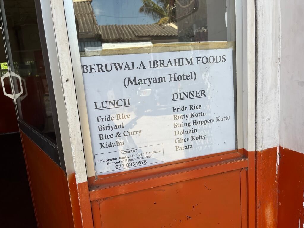 Kidu Rice（キドゥライス）。スリランカンムスリムコミュニティの伝統料理【Sri Lanka】 - スリ飯屋MaLankaのフリー ...