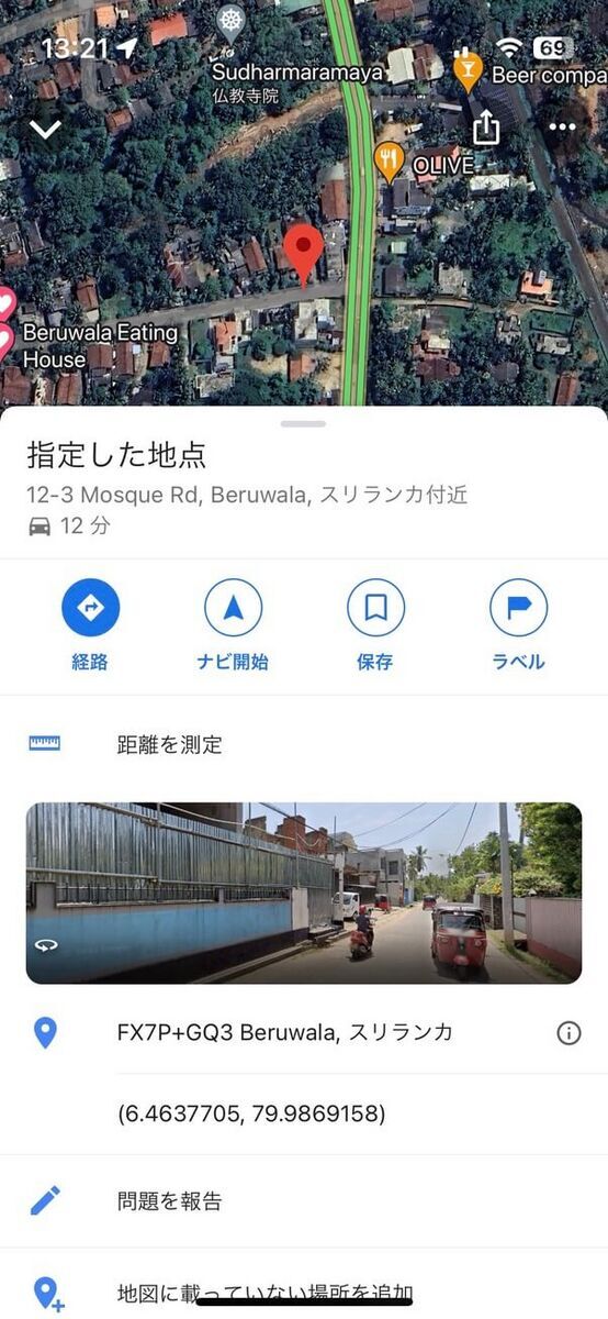 Kidu Rice（キドゥライス）。スリランカンムスリムコミュニティの伝統料理【Sri Lanka】 - スリ飯屋MaLankaのフリー ...