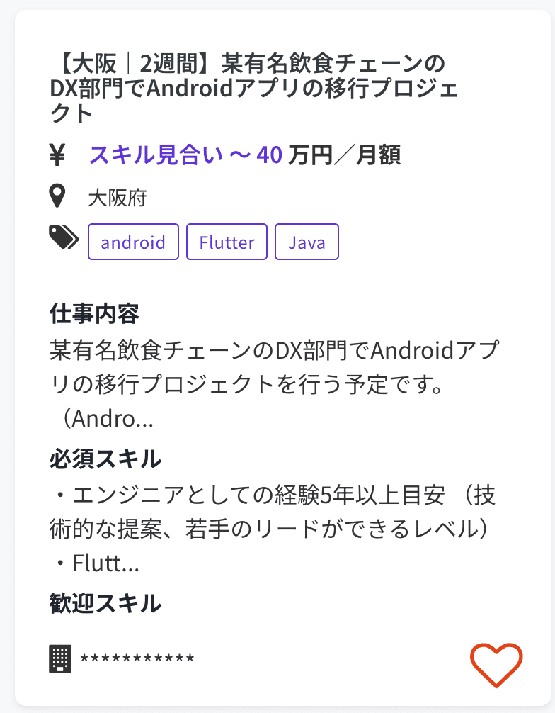 【2024年】xhoursの評判や口コミは？メリットデメリットも解説 - スリ飯屋MaLankaのフリーエンジニアな日々