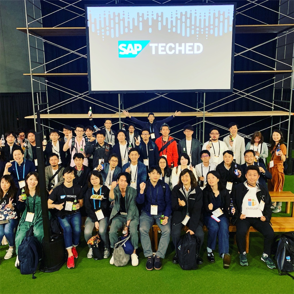 「SAP TechEd 2019 ラスベガス」振り返り 勝手にすみっこNight編 - SAPのすみっこ
