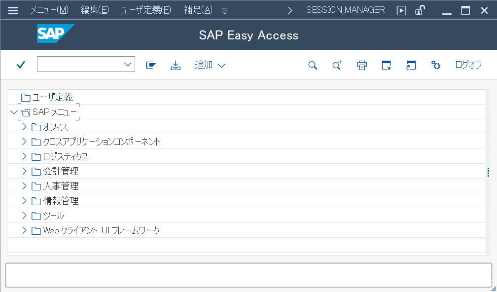 SAP GUI for Windows 7.70 をインストールしてみた - SAPのすみっこ