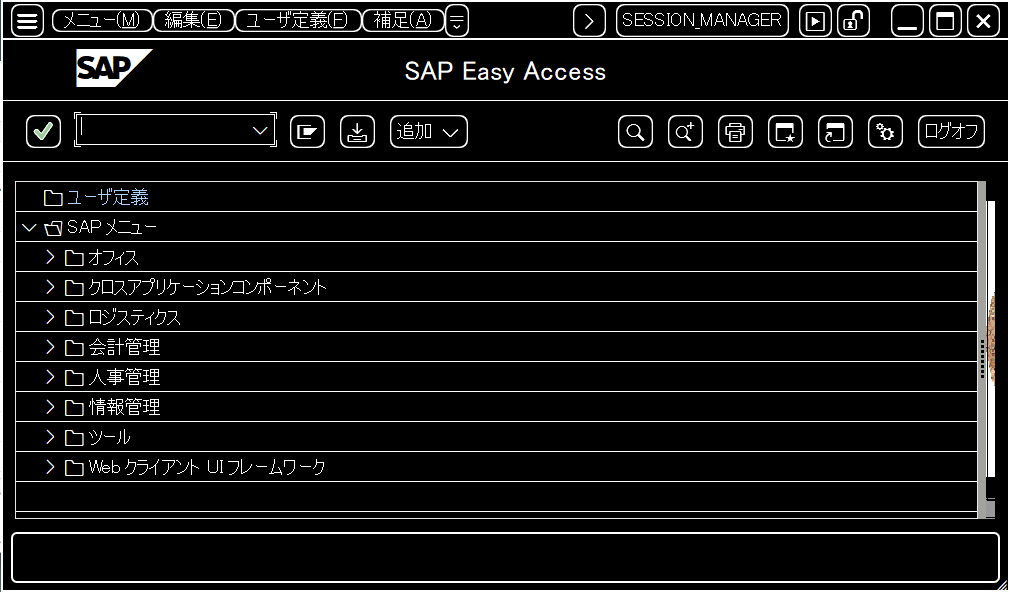SAP GUI for Windows 7.70 をインストールしてみた - SAPのすみっこ