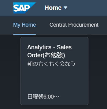 Query BrowserでAnalytical Queryを触ってみた - SAPのすみっこ