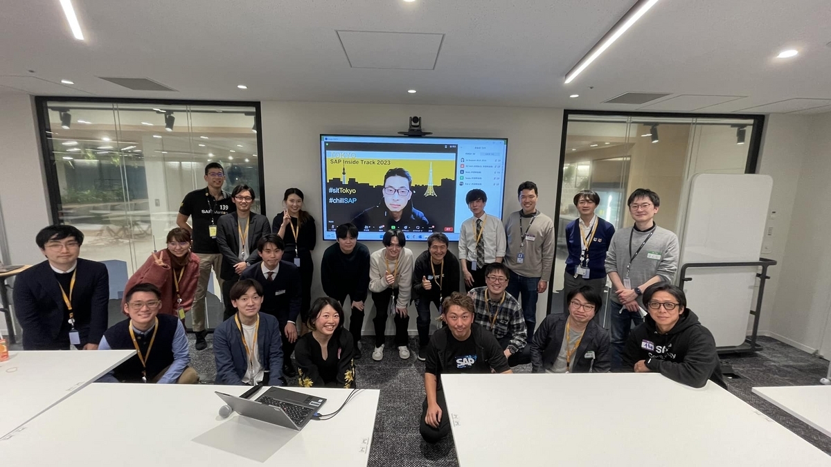 「SAP Inside Track Tokyo 2023」の運営をやってみた - SAPのすみっこ