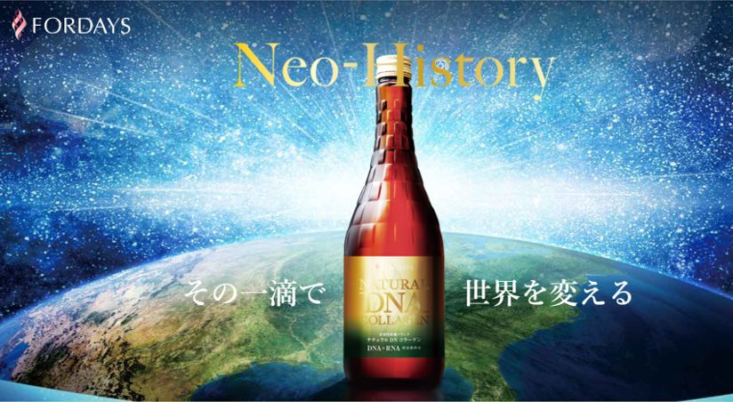 【健康飲料】私が小学の時から飲んでる健康ドリンク(フォーデイズ) - maholog