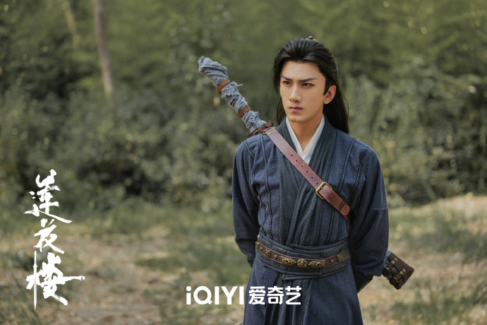 蓮花楼 その1 - 江湖迷人