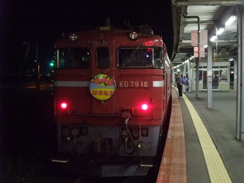 ED79-18（萩の花咲く秋のニッポン旅；その8） - 毎日ヶ原新聞