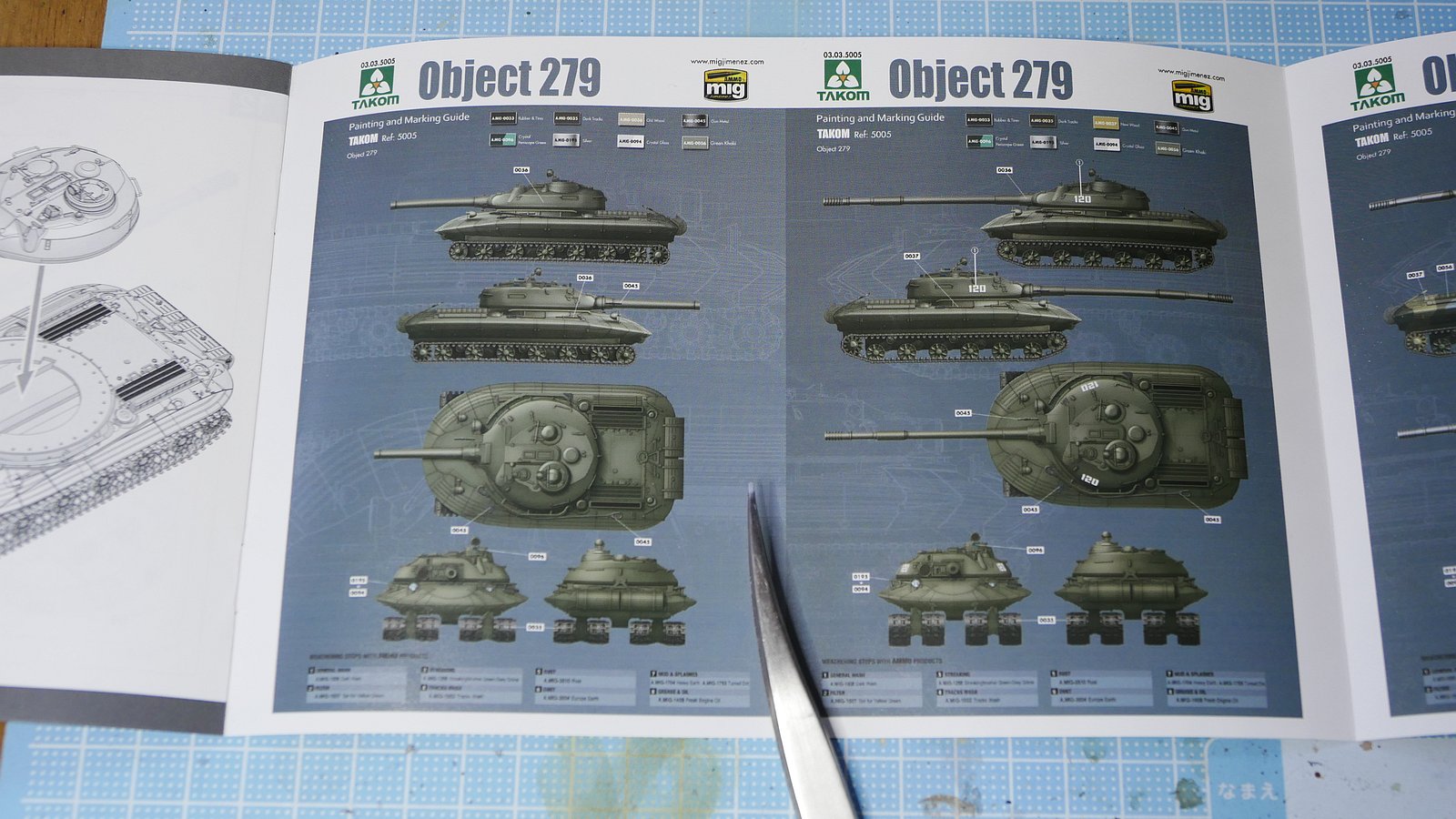 【最後の重戦車】Object 279 を作る（タコム 1/72）その2 - メモって分析するblog