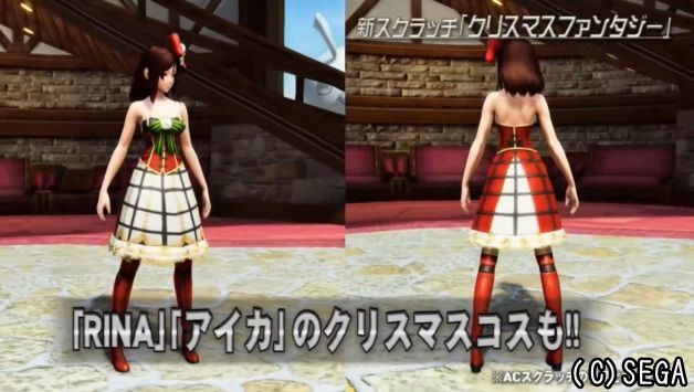 【PSO2】ACスクラッチ『クリスマスファンタジー』で手に入るアイテムまとめ - まかぽっぽ。