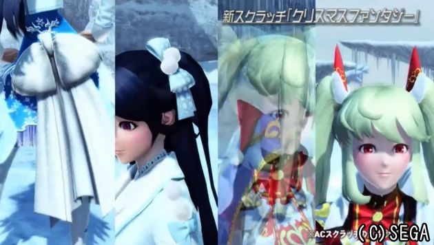 【PSO2】ACスクラッチ『クリスマスファンタジー』で手に入るアイテムまとめ - まかぽっぽ。