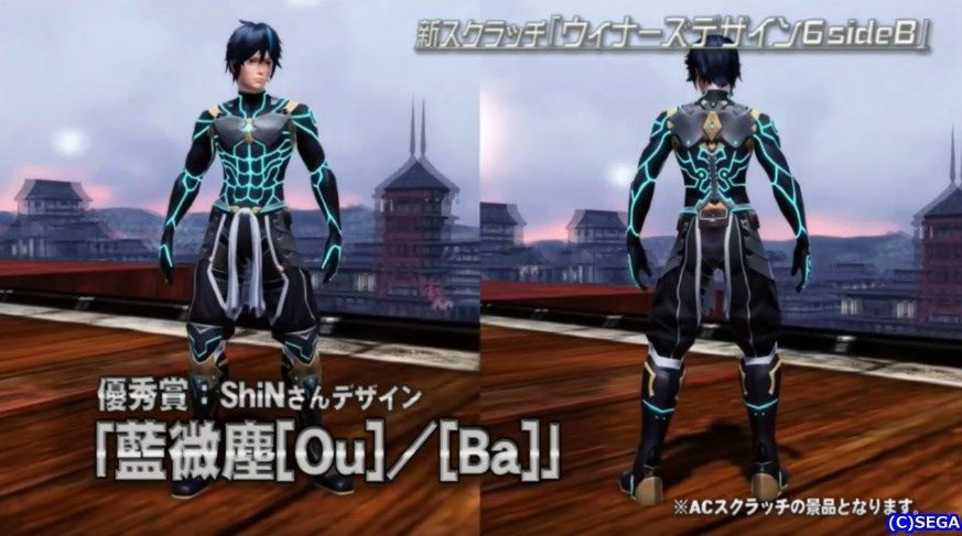 【PSO2】ACスクラッチ『ウィナーズデザイン6 SideB』で手に入るアイテムまとめ【6/26】 - まかぽっぽ。