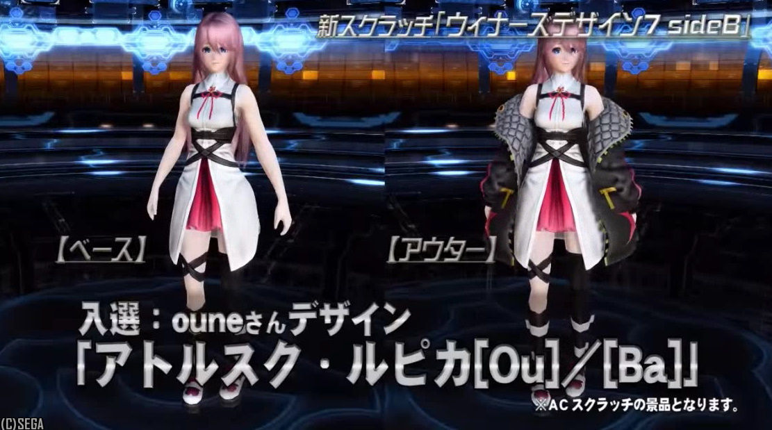 スクラッチ『ウィナーズデザイン7 SideB』まとめ【6月24日】 - まかぽっぽ。