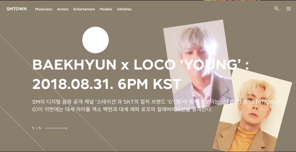 EXOベッキョン X LOCO コラボ曲「YOUNG」8月31日公開♡ - makiのブログ