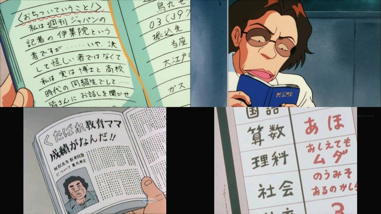 飛べ！イサミ13話脚本:一分でも一行でも物語を - カイジのシリーズ構成・高屋敷英夫さんの軌跡