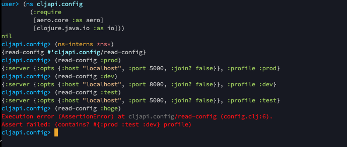 Clojureで作るAPI 設定をednで管理する - Toyokumo Tech Blog