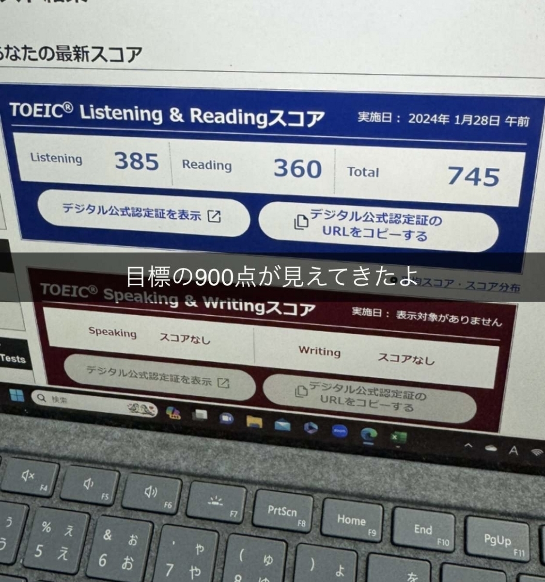 TOEIC600〜700点は1ヶ月で簡単に上がる - 英語を喋れるようになりたい理系大学院生ブログ