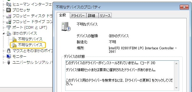 FMV-E8300にWin7をインストールしてみた（noji） - 野路物大発見