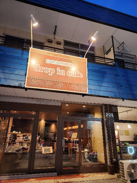 仕事納めにdrop in cafe - まこ雑記帳
