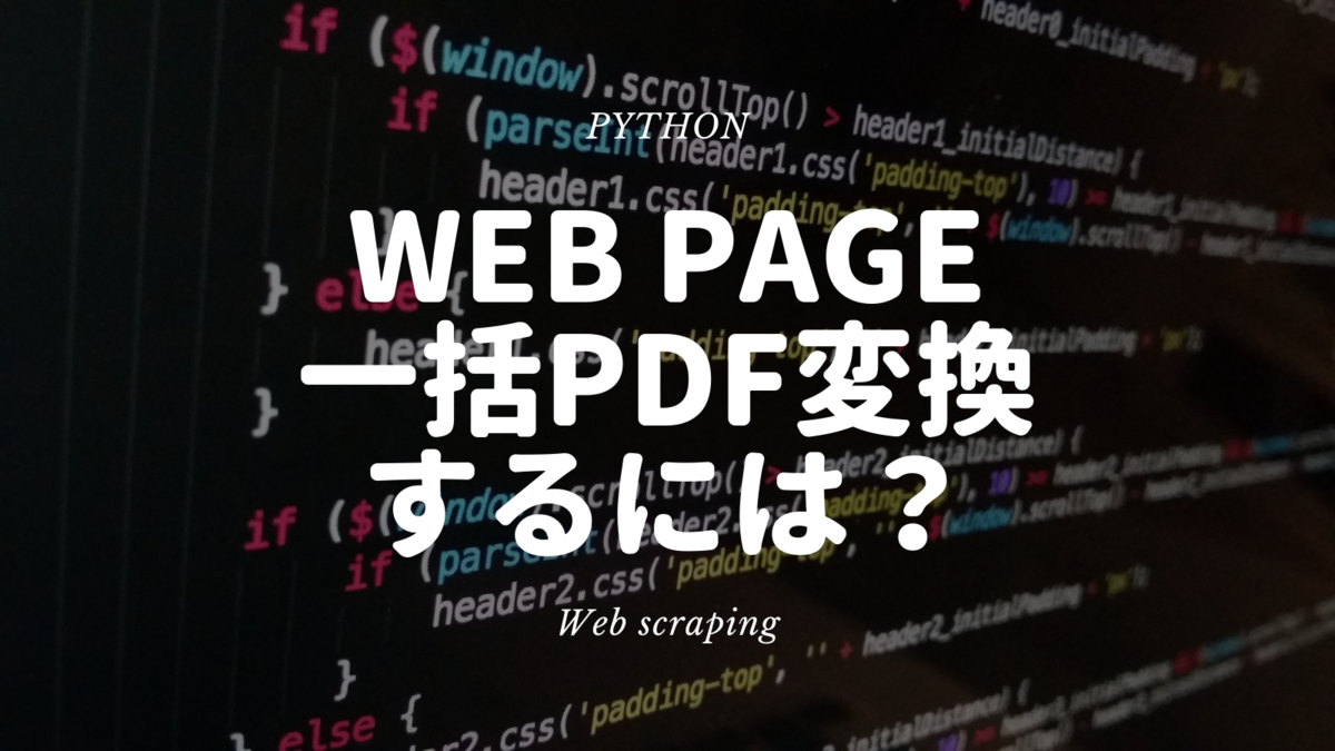 Python Web PDF Selenium Pdf Print Option HTML To PDF 