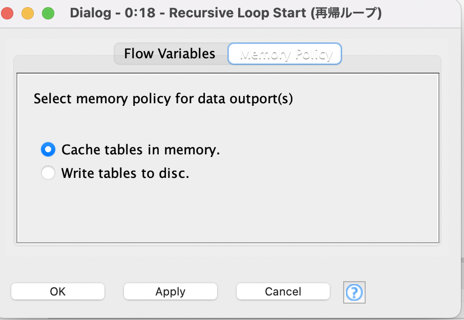 KNIME - 無限列車！？ 終了条件まで無限回数繰り返すには？~Recursive Loop Start / End 再帰型ループ ...