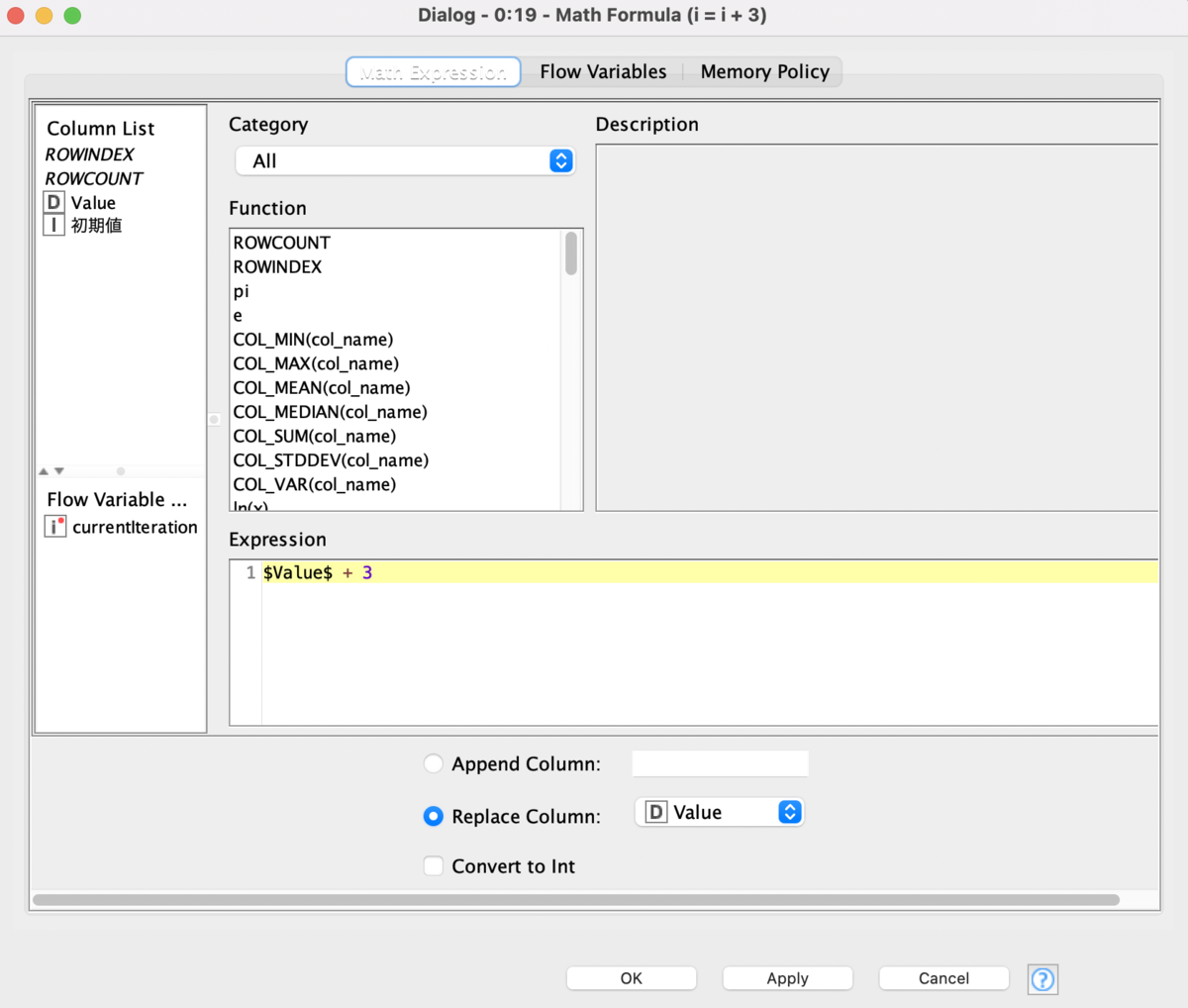 KNIME - 無限列車！？ 終了条件まで無限回数繰り返すには？~Recursive Loop Start / End 再帰型ループ ...