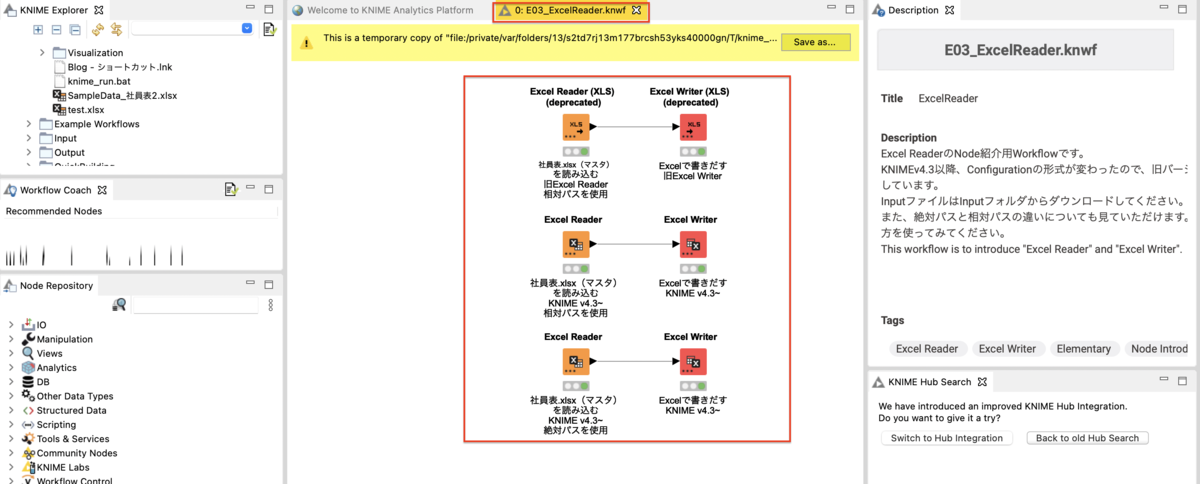 KNIME - KNIME版GitHub!? KNIME Hubとは？ - 機能・使い方を解説 - デジタル推進課