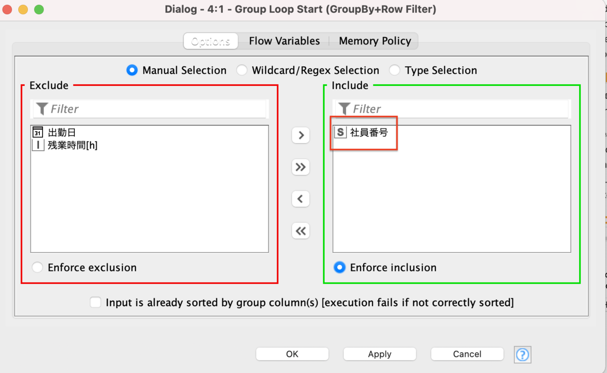 KNIME - 分割してExcel出力！グループごとに繰り返すには？ - Group Loop Start - デジタル推進課