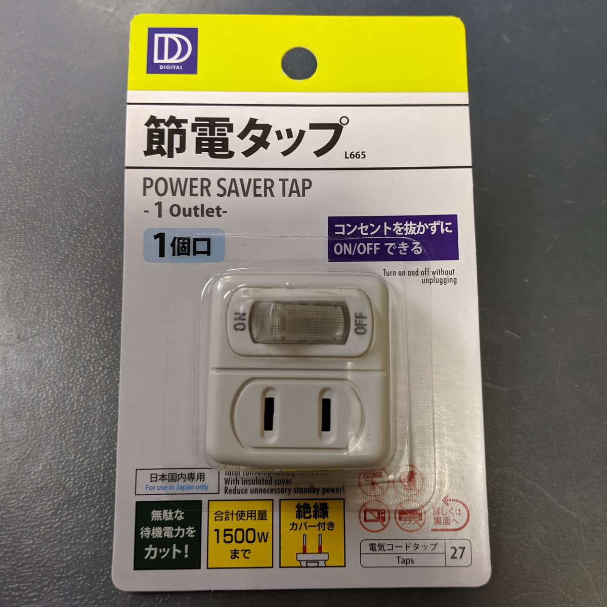 【Home Assistantでホームオートメーション】3Dプリンター（LABISTS X1） 【前編】 - コモノポリタン