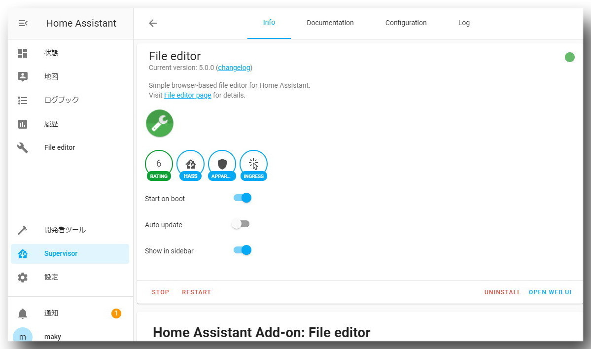 【Home Assistantでホームオートメーション】HAサーバ再構築（Raspberry Pi 4） - コモノポリタン